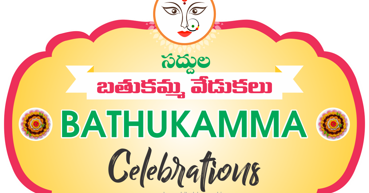 Download Saddula Bathukamma Celebrations Greetings Wallpaper - Bathukamma PNG Image with No ...
