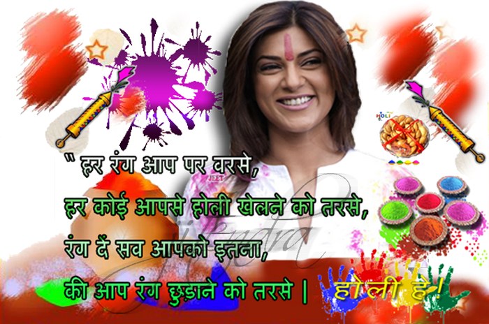 Download Holi Ke Rang - Happy Holi PNG Image with No Background ...