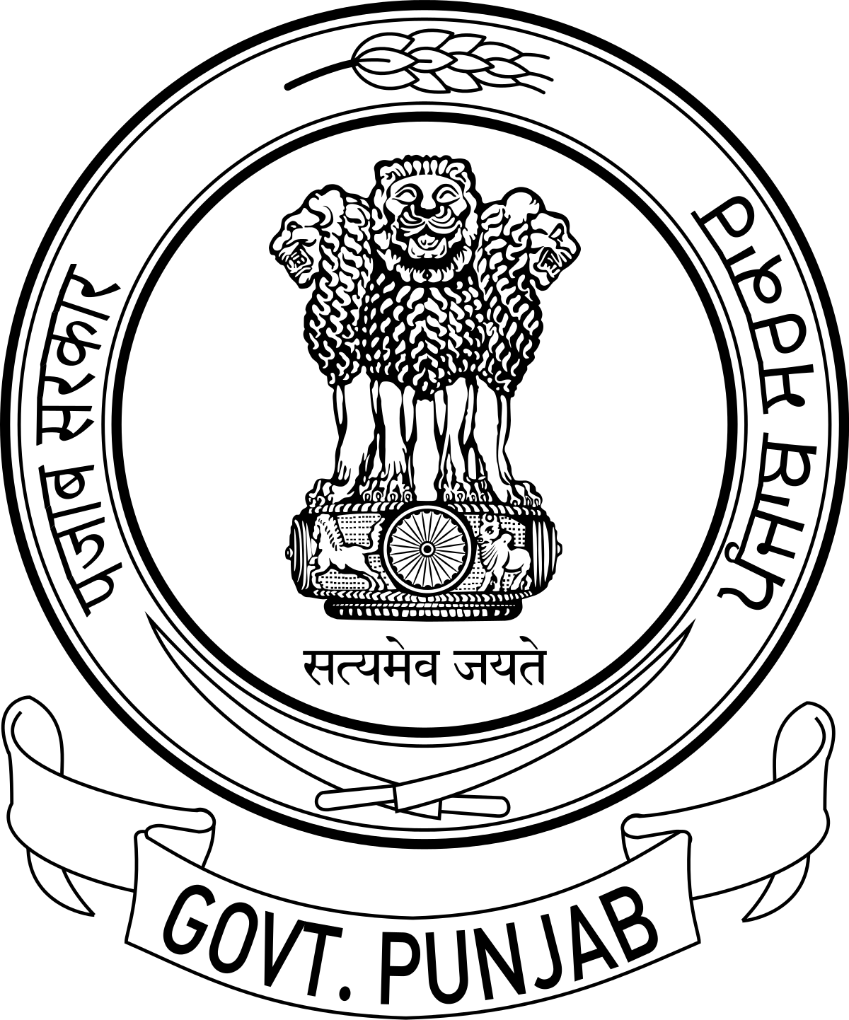 Download Govt Of Punjab Logo PNG Image With No Background PNGkey Download Govt Of Punjab Logo PNG Image With No Background PNGkey