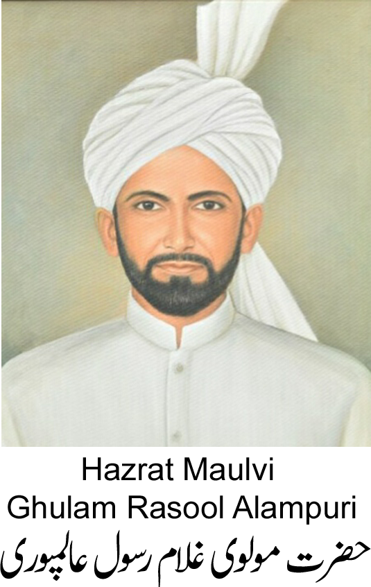Download Maulvi Ghulam Rasool Alampuri PNG Image with No Background ...
