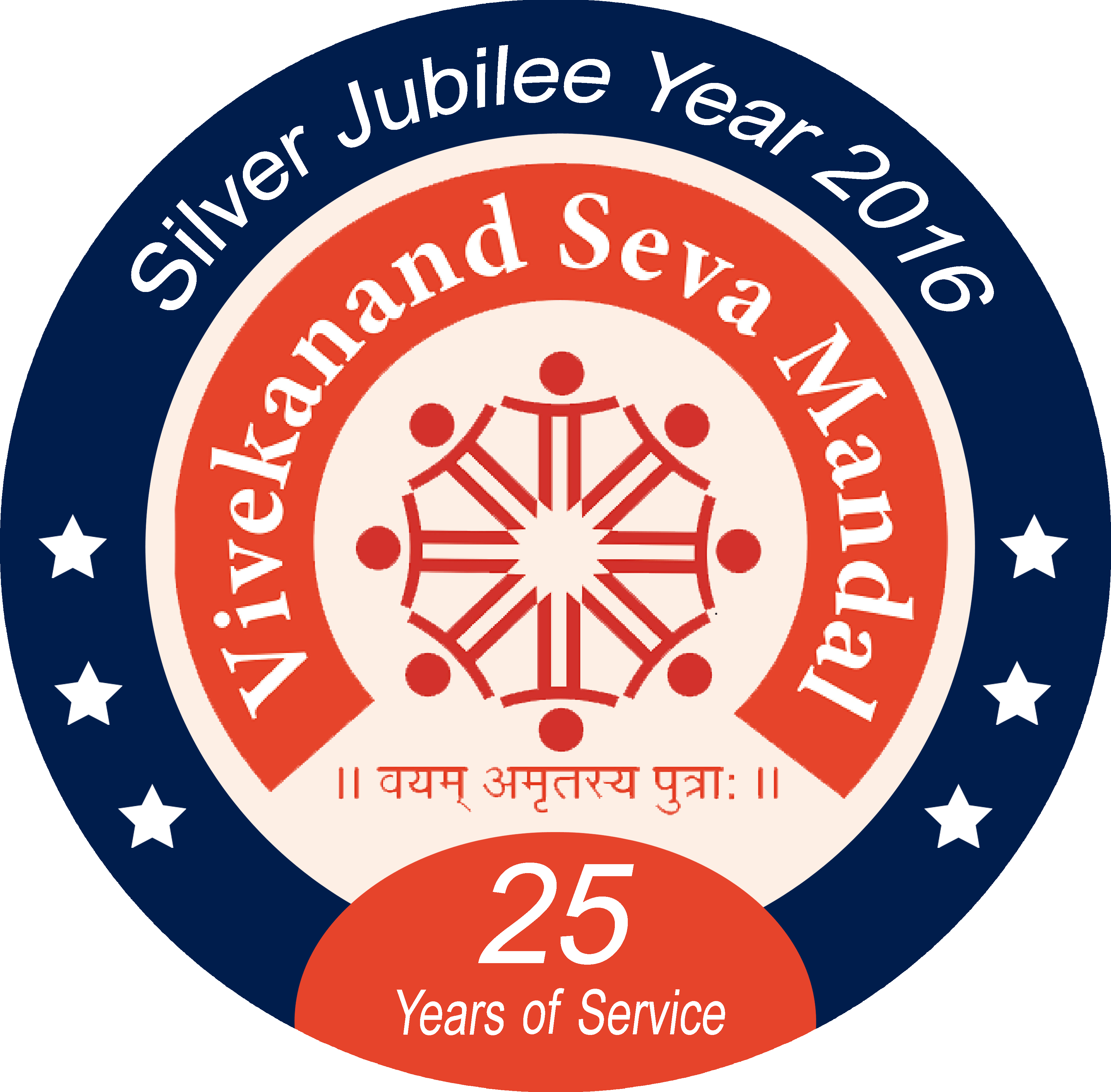 Download 25 In - Circle PNG Image with No Background - PNGkey.com