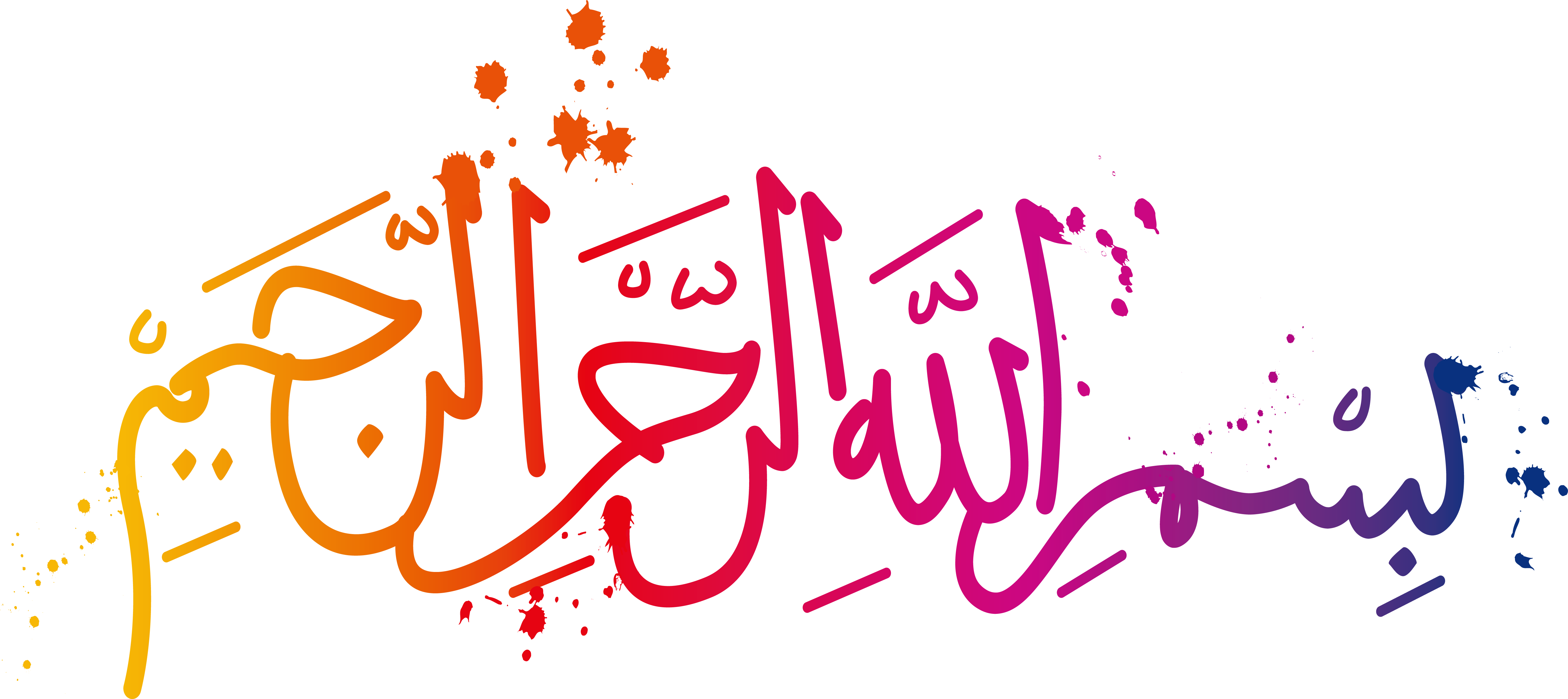 Clipart Library Library Basmala Gradient Splash Effect - Aquarela ...
