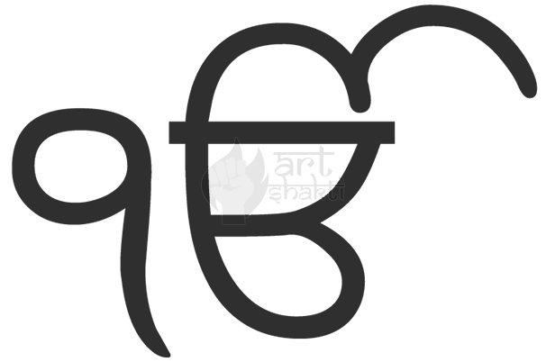 Download Ek Onkar Symbol PNG Image with No Background - PNGkey.com