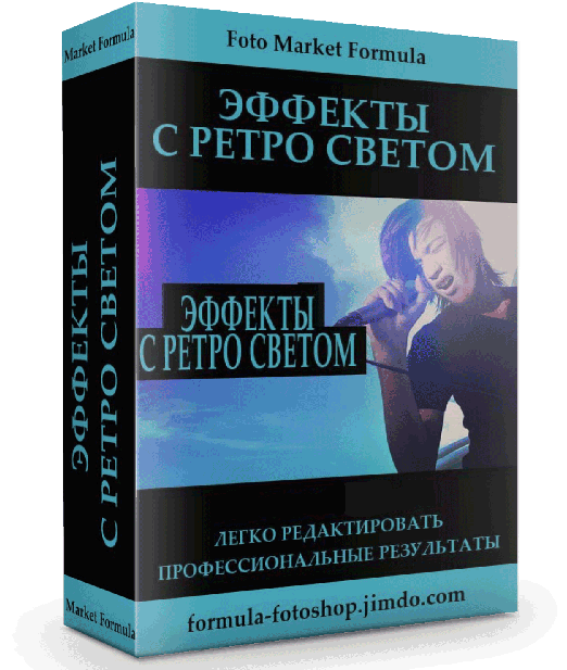 Actions Photoshop 25 - Book Cover - Free Transparent PNG Download - PNGkey