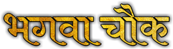 Download Com Ganpati Bappa Text Png - Calligraphy PNG Image with No ...
