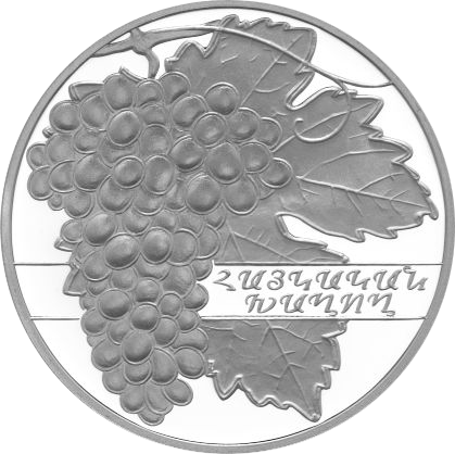 Download Am 2007 1000dram Grapes B - Coin PNG Image with No Background ...