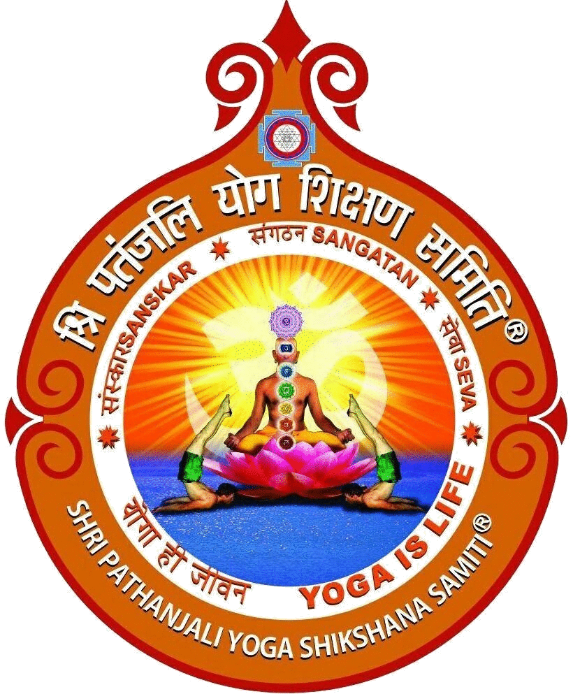 Sri Patanjali Yoga Shikshana Samithi - Sri Pathanjali Yoga Shikshana ...
