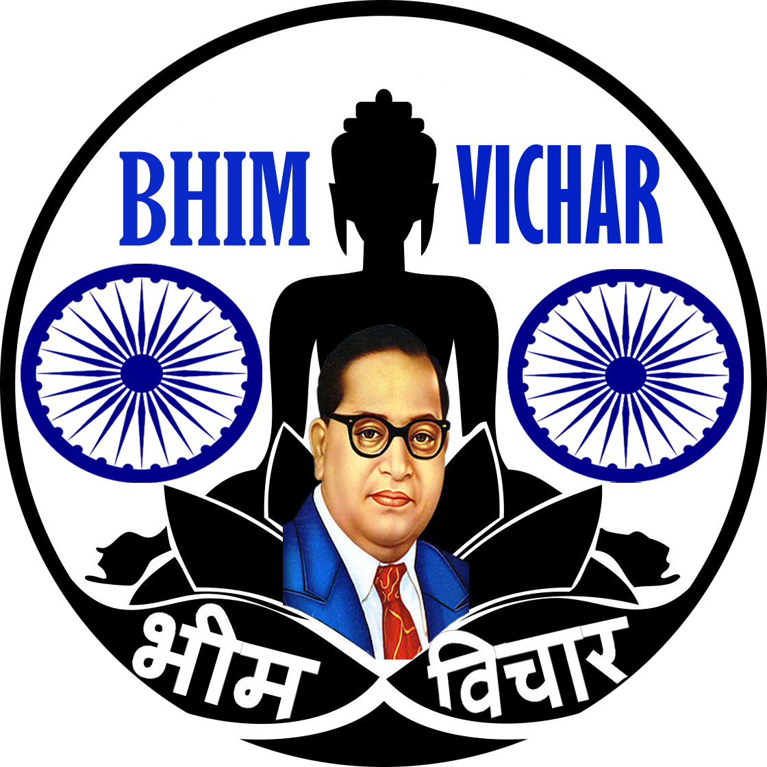 Download Bhim Vichar Logo - Hinduism PNG Image with No Background ...