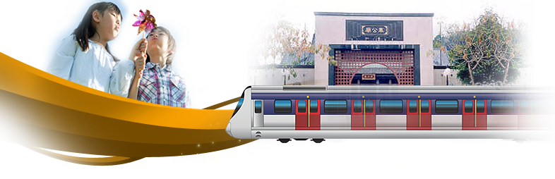 Download Mtr PNG Image with No Background - PNGkey.com