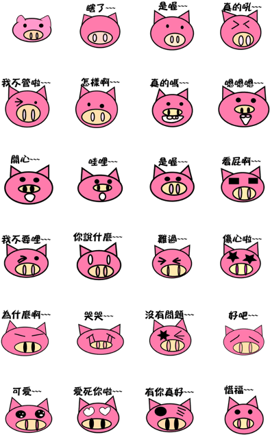 Download Devil Pig PNG Image with No Background - PNGkey.com