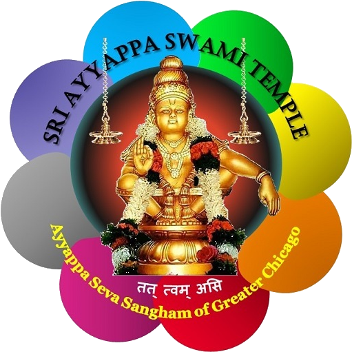 Lord Ayyappa - Free Transparent PNG Download - PNGkey