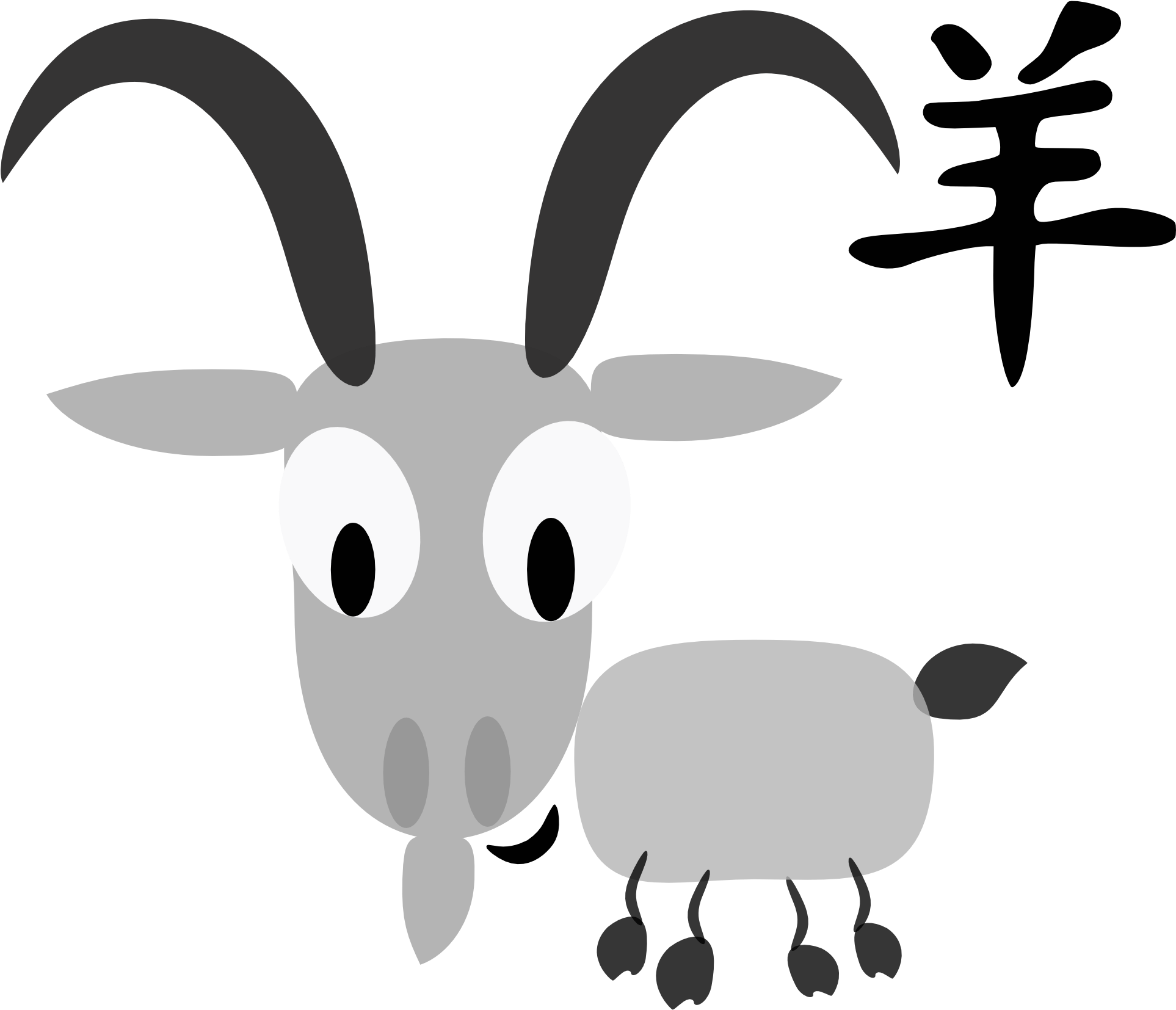 Download Chinese Horoscope Goat Sign Character Clipart - Goat Symbol In ...