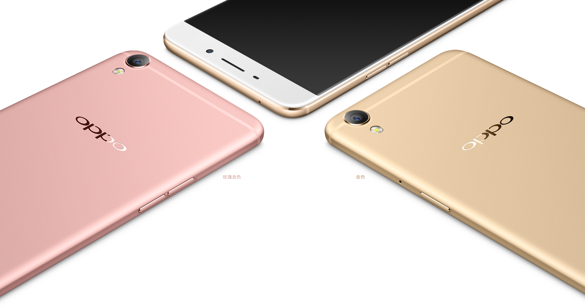 Download 【oppo R9 - Oppo F1 Plus Rose Gold Vs Gold PNG Image with No ...