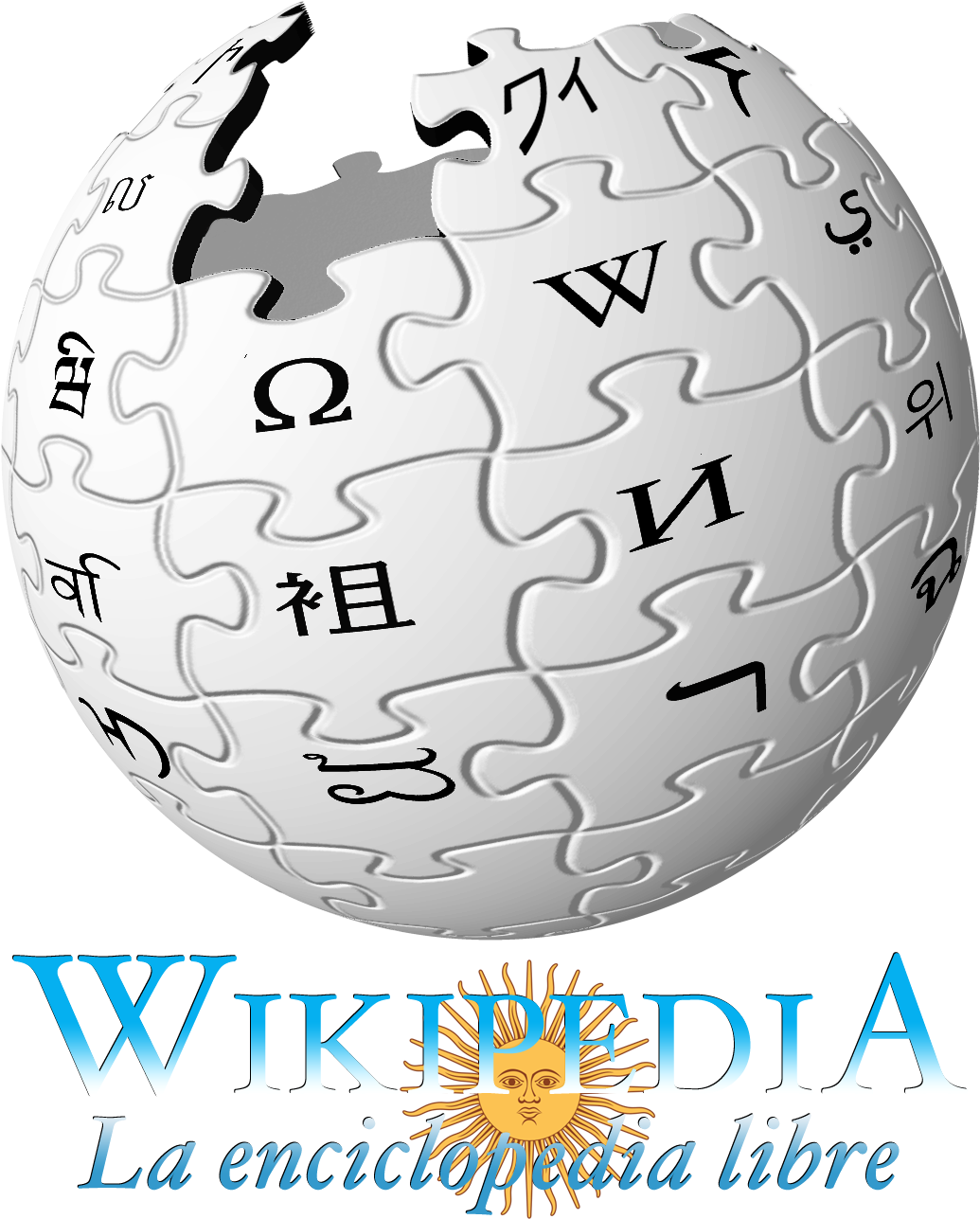 Download Wiki Es Grande Argentina - Logo Cua Wikipedia PNG Image with ...