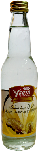 Download Yekta Musk Willow Distillate - Glass Bottle PNG Image with No ...