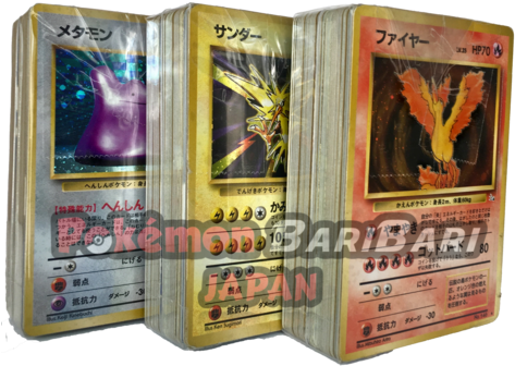 Pokemon Trading Card Game - Japanese Pokemon Vending Cards Series #2 ...