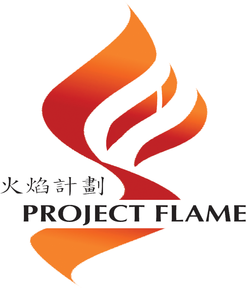 Download Project Flame Logo 2012 Png - Graphic Design PNG Image with No ...
