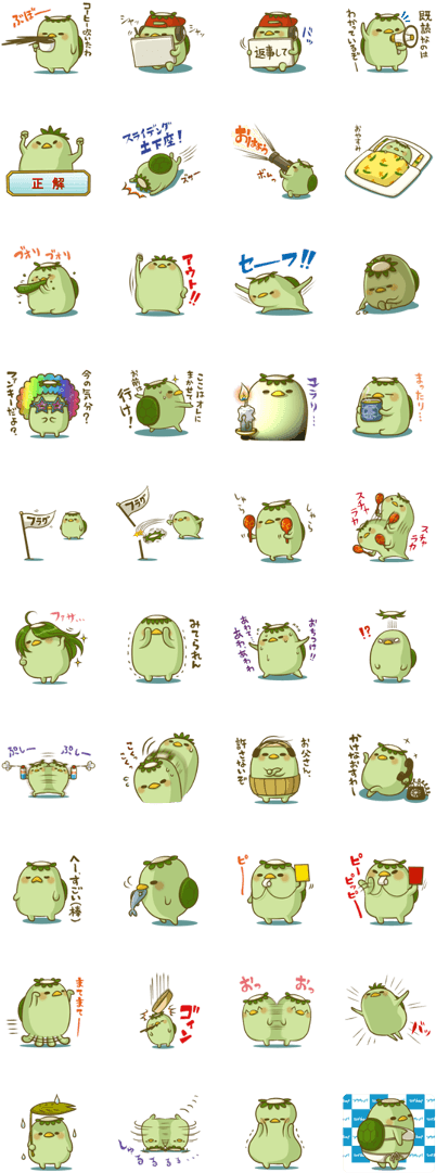 Download Sell Line Stickers Turn Of 'kappa-san' - かっぱ さん 出番 です PNG ...