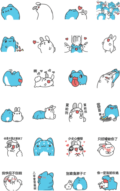Download Bugcat Capoo & Tutu - Sticker Bugcat Capoo & Tutu Move Move ...