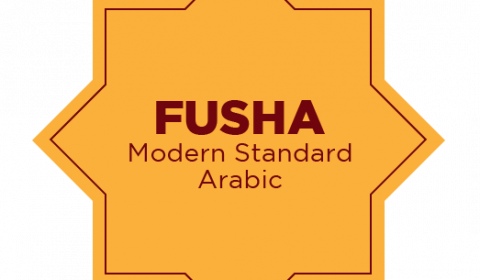 Download View Fusha - Arabic Language PNG Image with No Background ...
