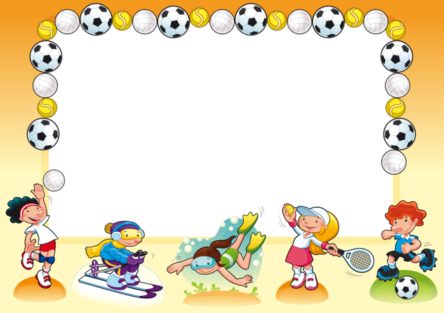Certificate Sports Border - Free Transparent PNG Download - PNGkey