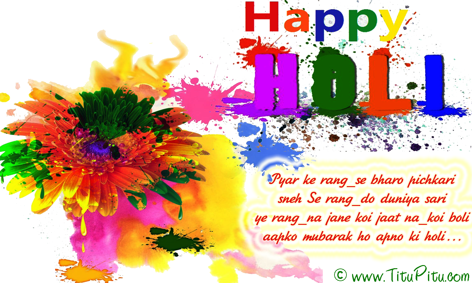 Download Holi Sms Wishes And Holi Wallpaper - Happy Choti Holi 2018 PNG ...