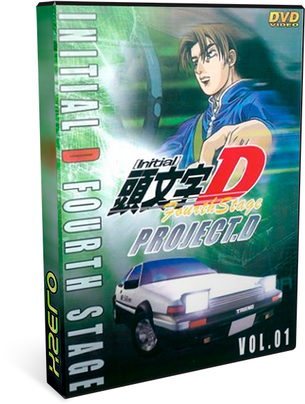 Initial D Fourth Stage - Initial D - Free Transparent PNG Download - PNGkey