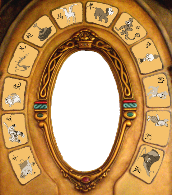 Download Magic Mirror - Magic Mirror Png PNG Image with No Background ...