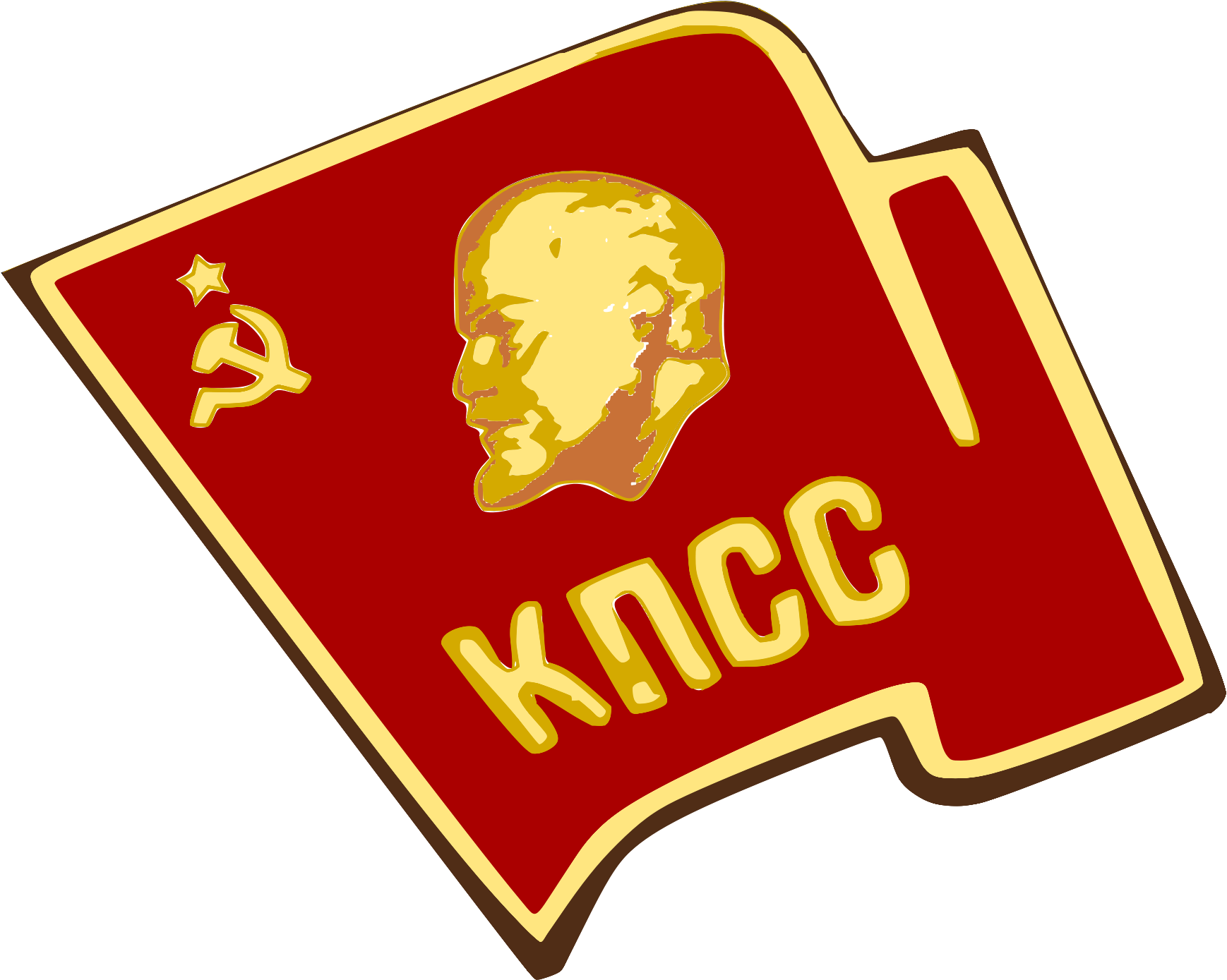 Download Open - Cpsu Png PNG Image with No Background - PNGkey.com