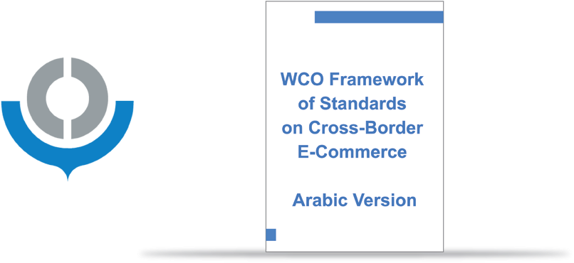 Thanks To The Customs Administration Of Saudi Arabia, - Circle - Free ...