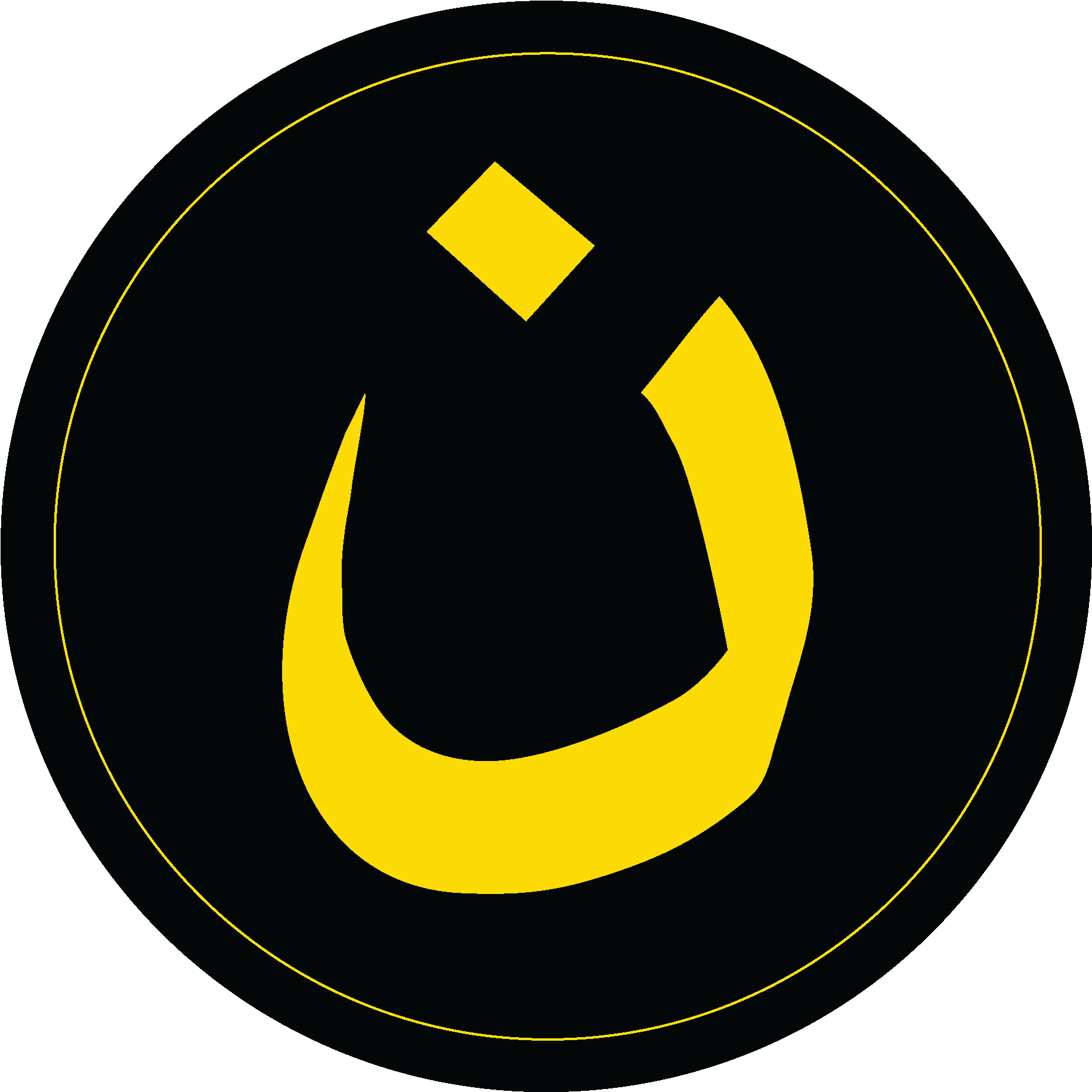 Arabic Christian Symbol-01 - Transparent Nazarene Arabic Symbol - Free ...