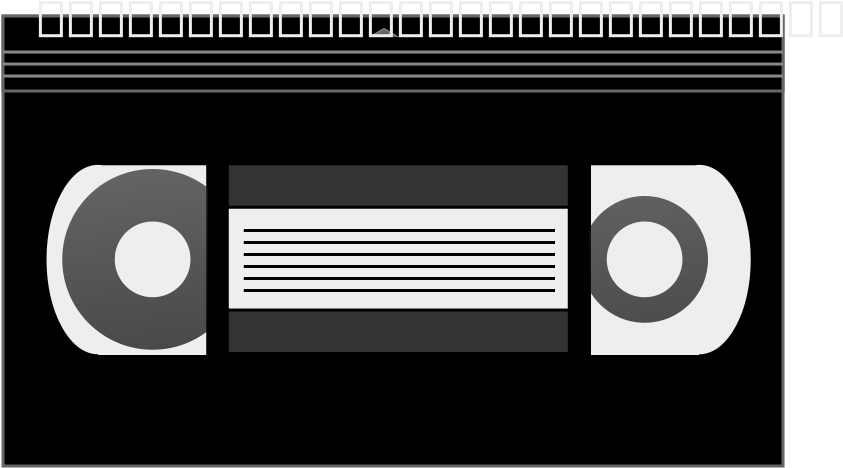 Download Videotape Clipart - Video Tape Clipart PNG Image with No ...