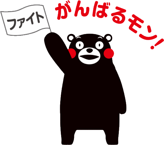 Kumamon - Bearbrick Kumamon - Free Transparent PNG Download - PNGkey
