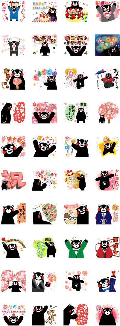 Download Kumamon Sticker PNG Image with No Background - PNGkey.com
