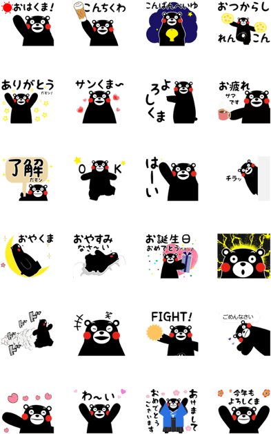 Download Kumamon Animated Stickers - Line PNG Image with No Background ...