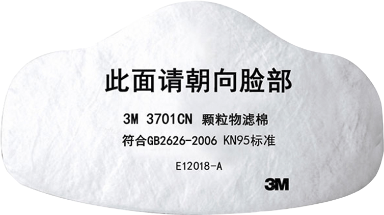 Download 3m 3701cn Particle Filter Cotton Dust Mask Filter Pad PNG ...