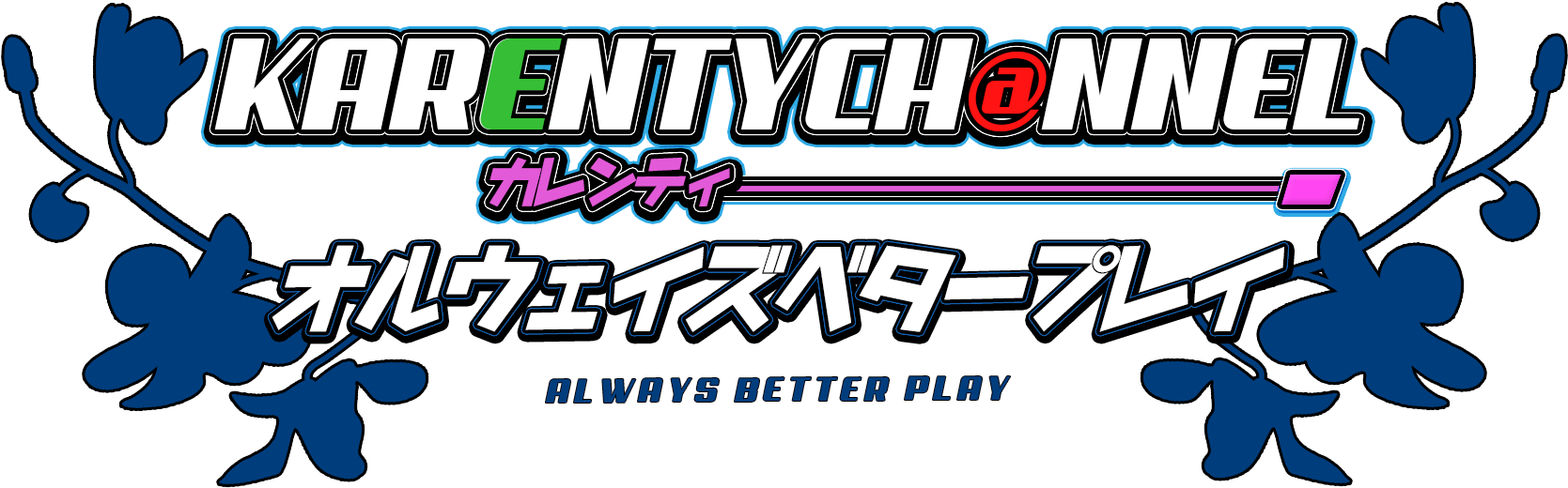 Download Parody Of The Idol Master Cinderella Girls's Logo - Idolmaster ...