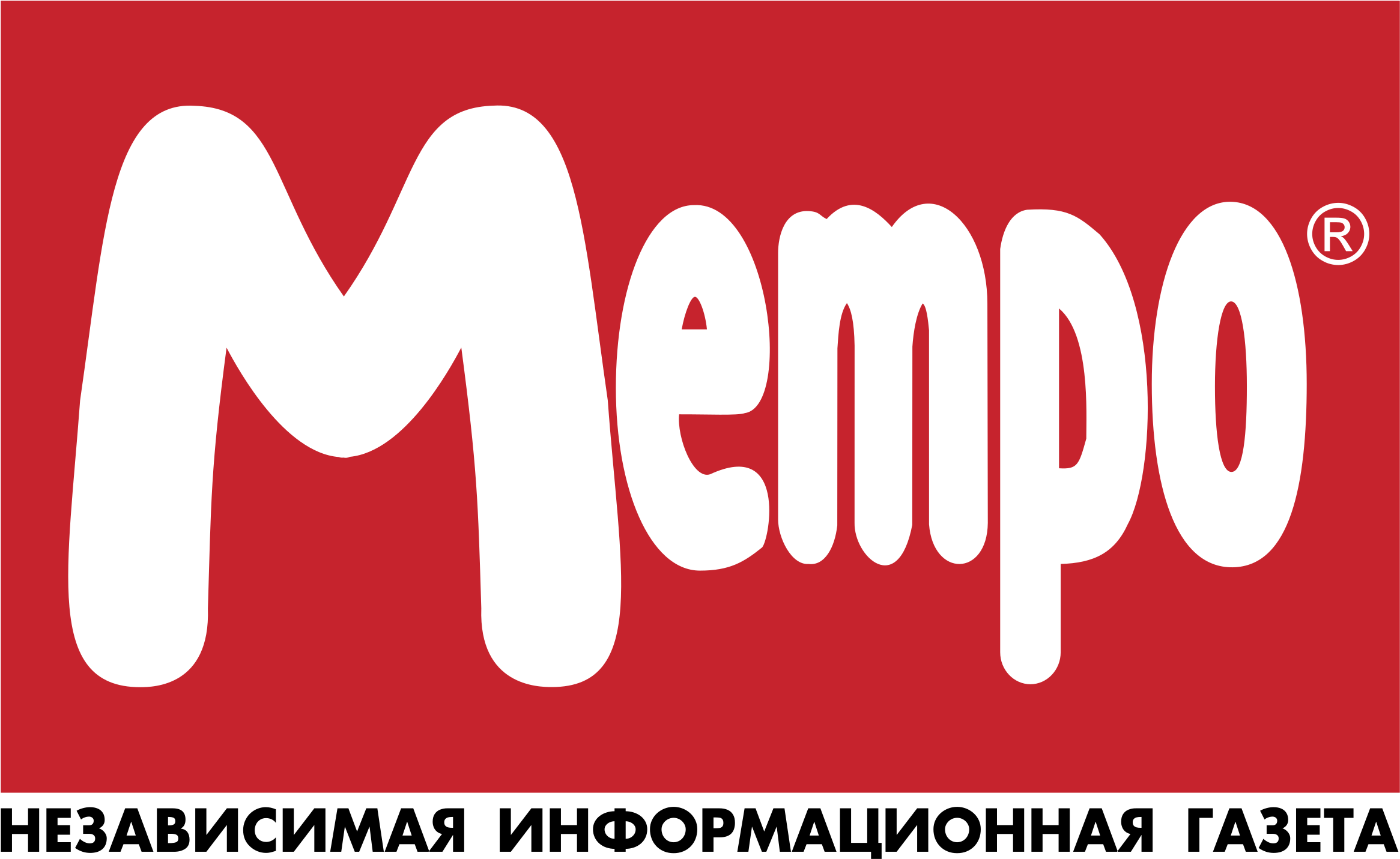 Download Metro Logo Png Transparent - Metro Logo PNG Image with No ...