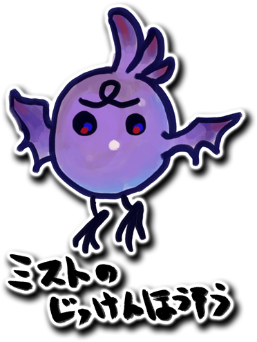 Download Mistwalker's Trial Broadcast Logo - Logo PNG Image with No ...