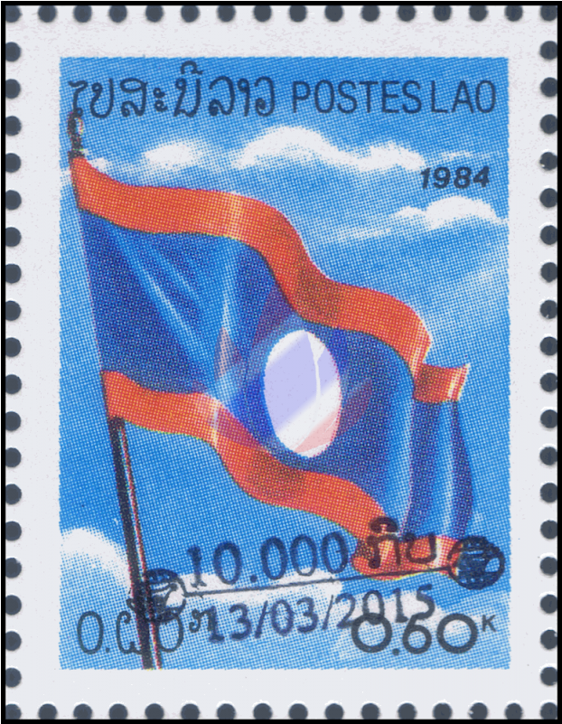 Download Past Issues With Hand Stamp Overprint Postcard - Lao Stamp ...
