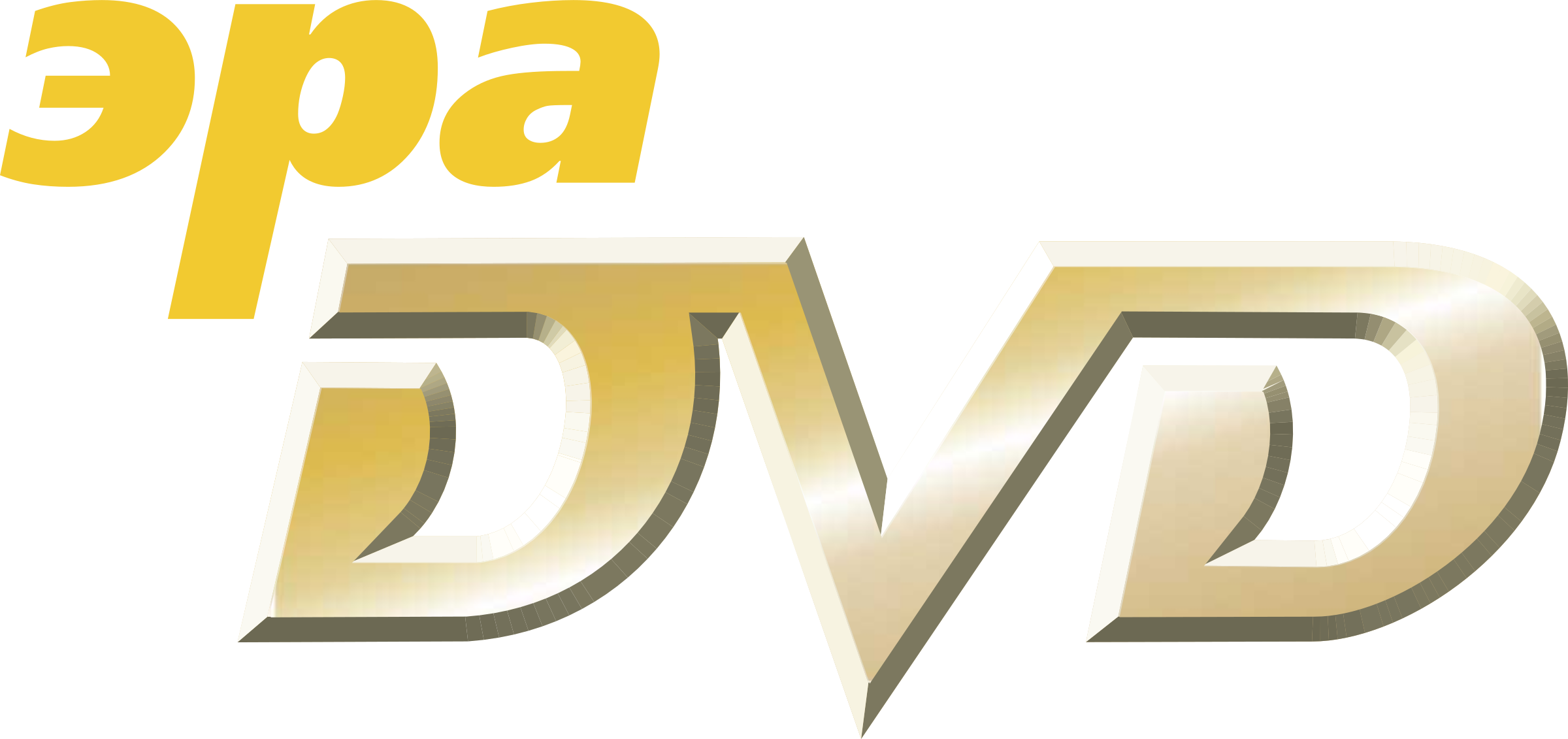Era Dvd Logo Png Transparent - Dvd Logo Vector - Free Transparent PNG ...