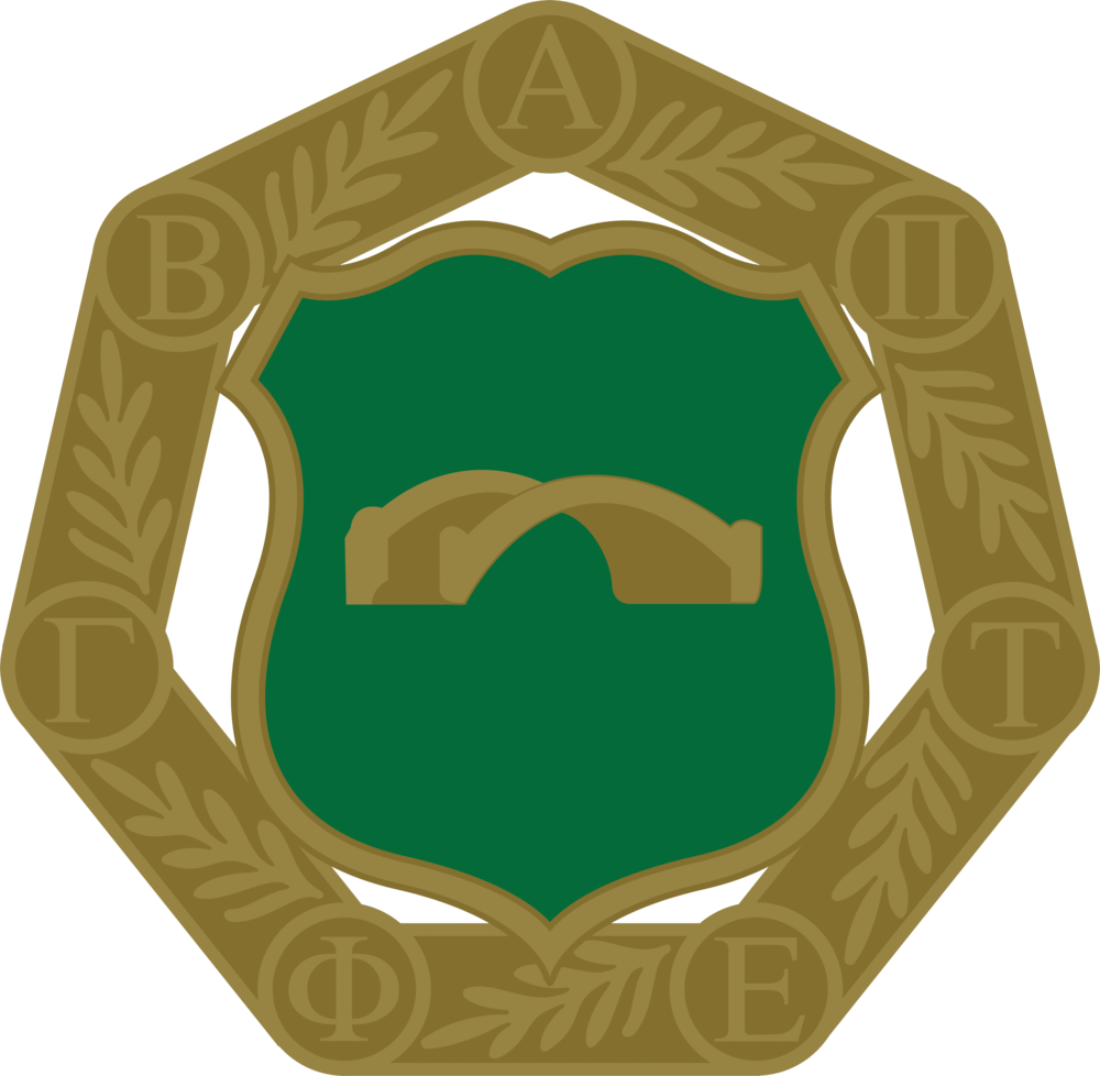 Theta - Emblem - Free Transparent PNG Download - PNGkey