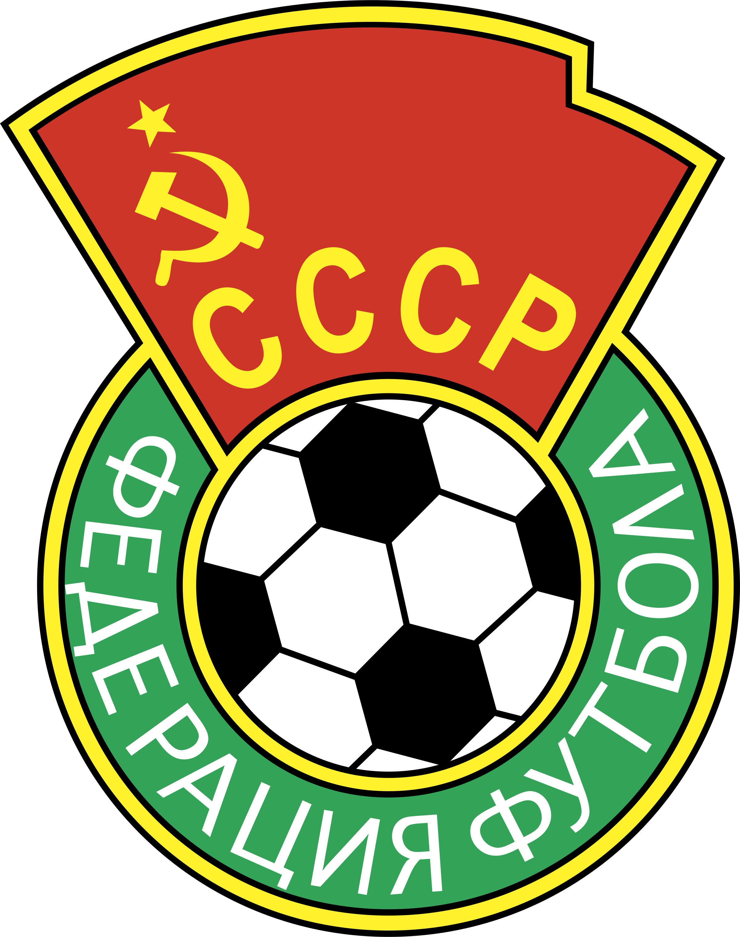 Ussr Logo Png Transparent - Soviet Union Football Logo - Free ...