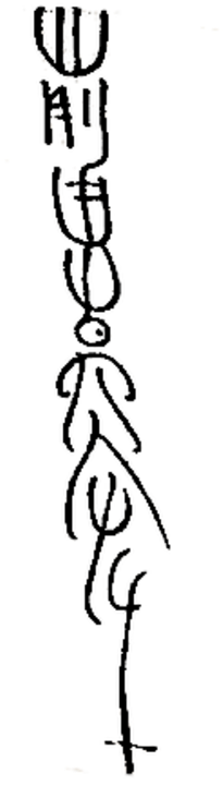 Download Mahiro Maeda Autograph - Line Art PNG Image with No Background ...