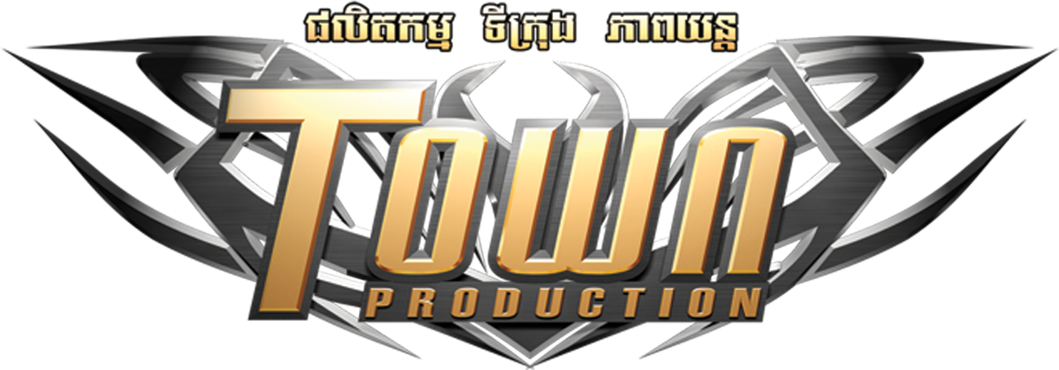 Town Production (print) Company Logo - Town Production Logo Png - Free ...