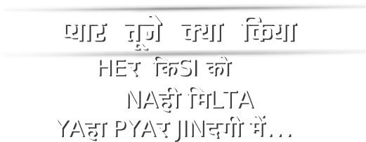 Download New Hindi Png Text Aryawallpapershd - Png Text Hindi PNG Image ...