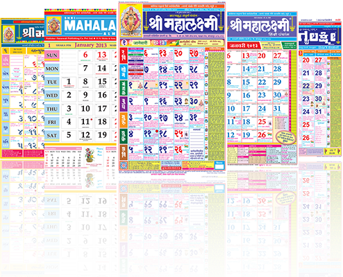 1999 Calendar With Festivals - Free Transparent PNG Download - PNGkey