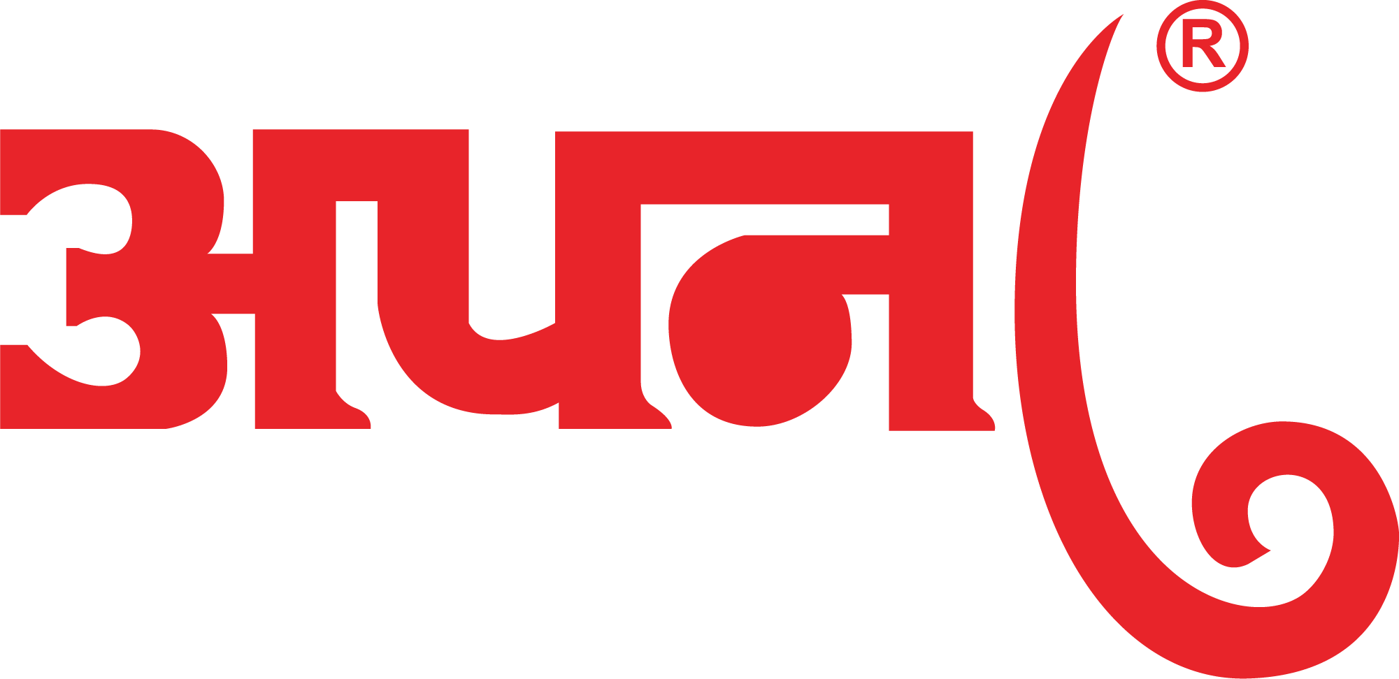 Download Apna Sweets - Apna Sweets Indore Logo PNG Image with No ...