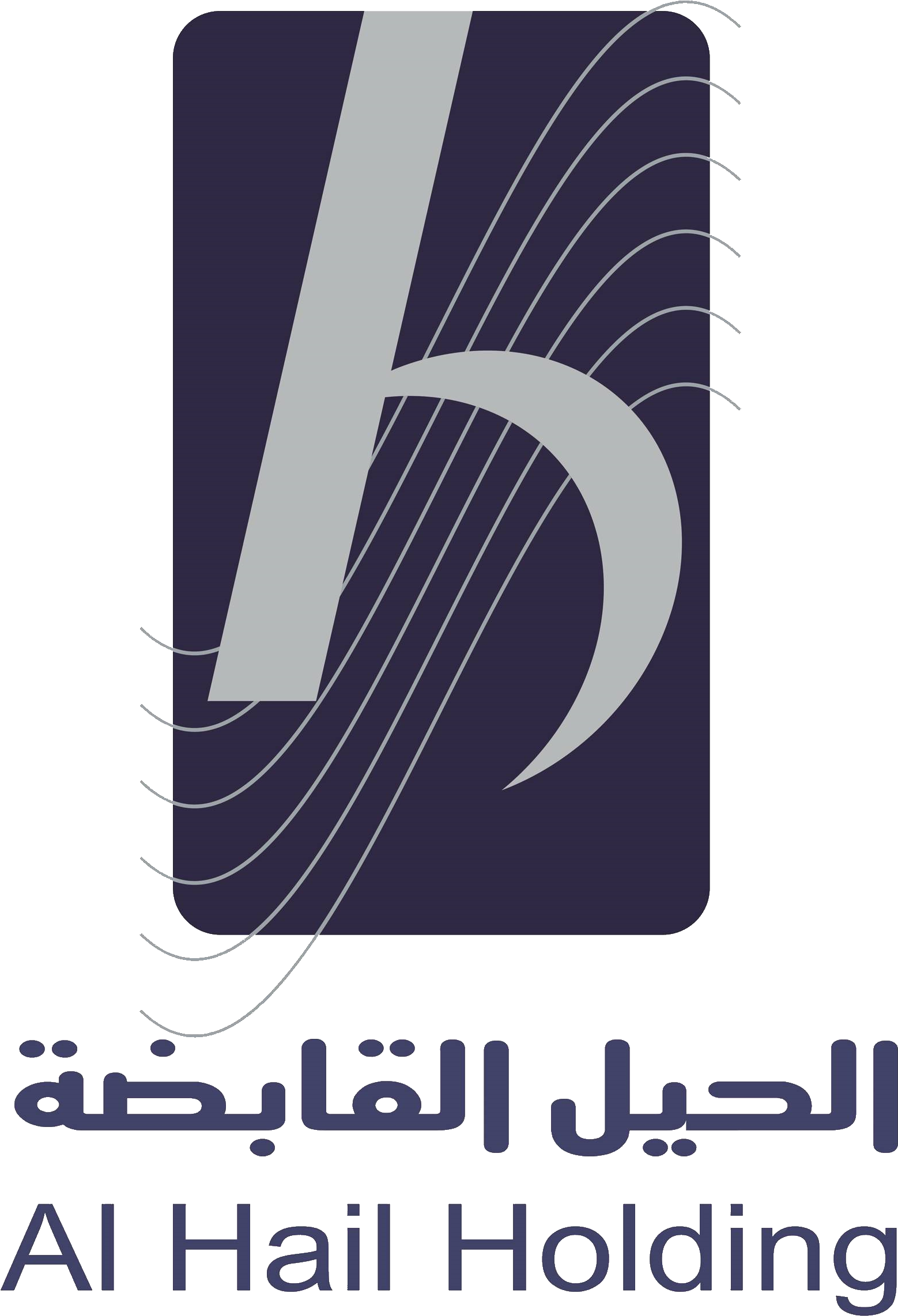 Download Al Hail Holding PNG Image with No Background - PNGkey.com