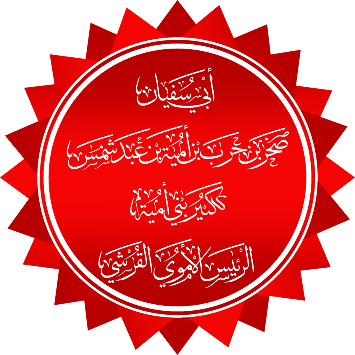 Download Round Badge Design PNG Image with No Background - PNGkey.com